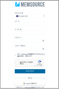 Memsourceの使い方：パーソナルエディションを無料で使う