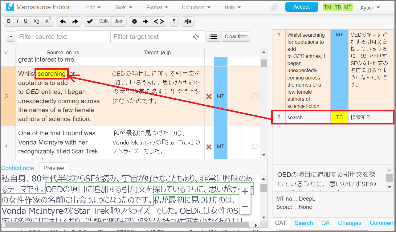 Memsourceをレビュー：実際に使って分かった良い点・改善点
