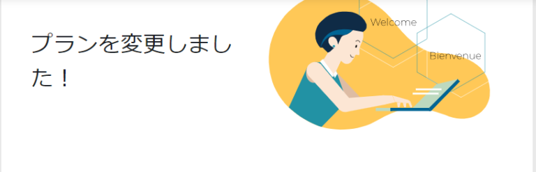 DeepL Pro Advancedにアップグレードした理由と手順