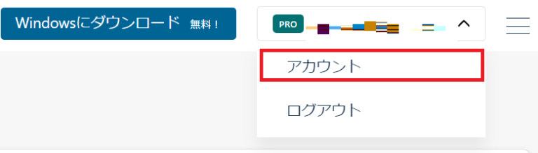 DeepL Pro Advancedにアップグレードした理由と手順