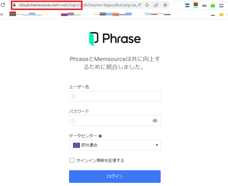 MemsourceがPhraseを買収｜CATツールMemsourceへの影響は？